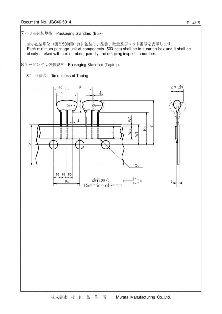 CSTLS3M58G53-B0 specification page 4