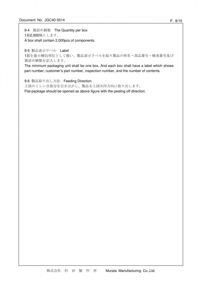 CSTLS3M58G53-B0 specification page 8