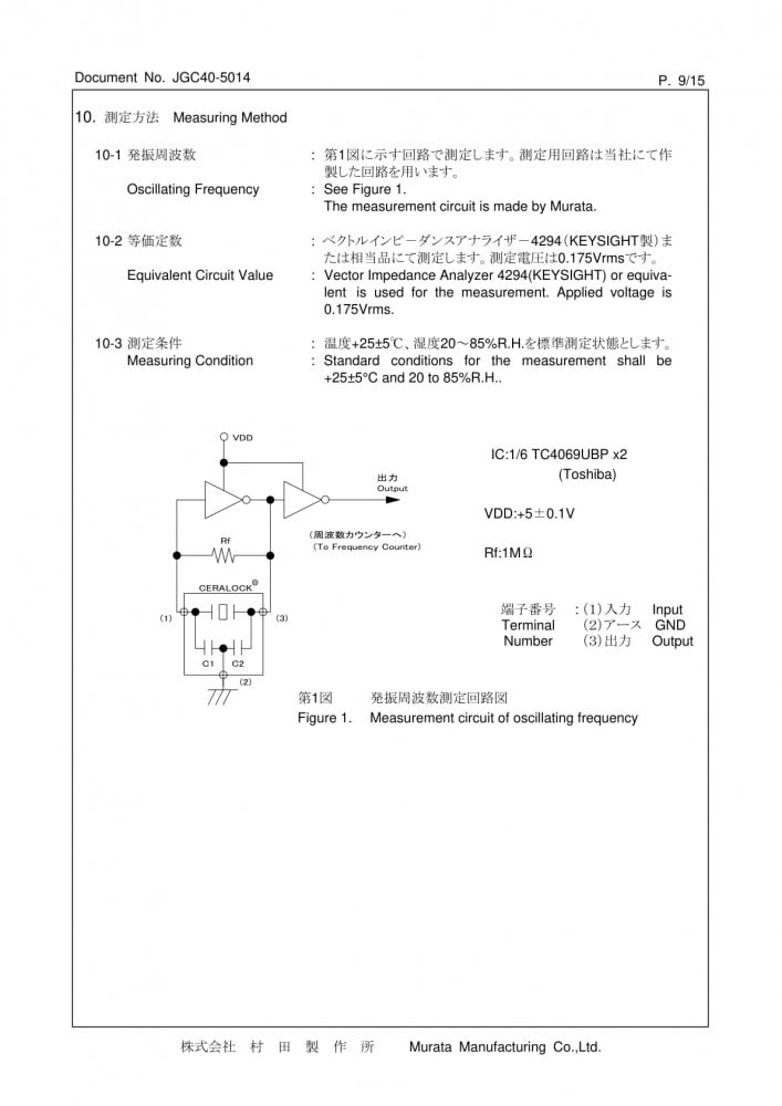 CSTLS3M58G53-B0 specification page 9