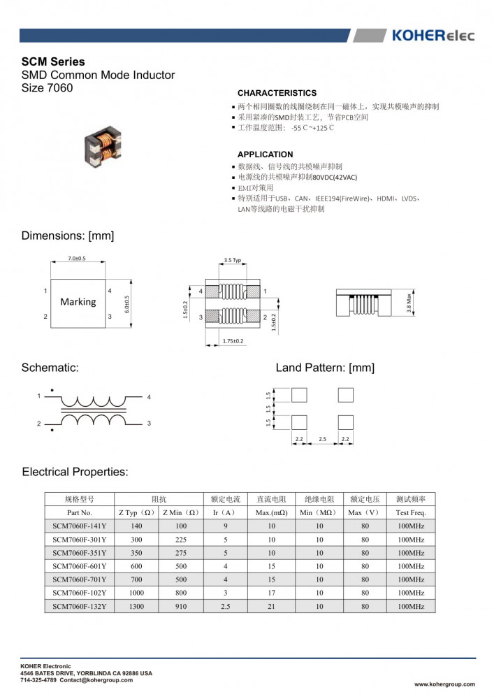 SCM7060F-301Y technical document page 1