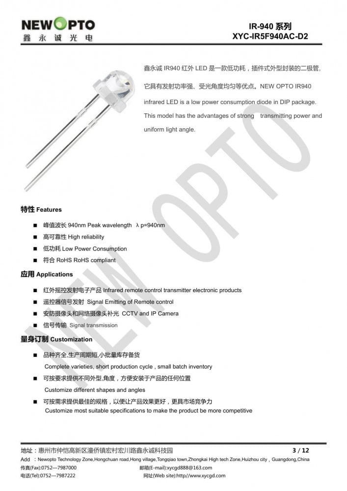 XYC-IR5F940AC-D2 datasheet page 3