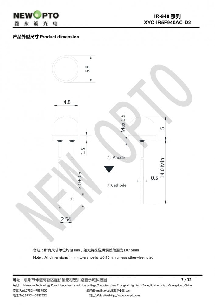 XYC-IR5F940AC-D2 datasheet page 7