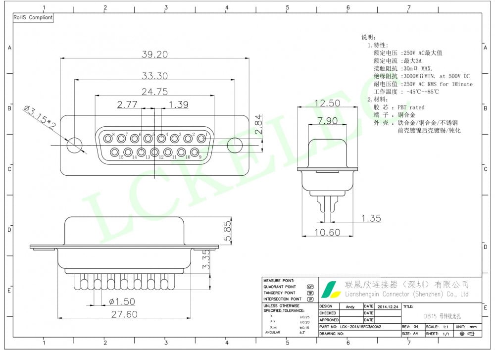 LCK-201A15FC3A00A2 technical document preview