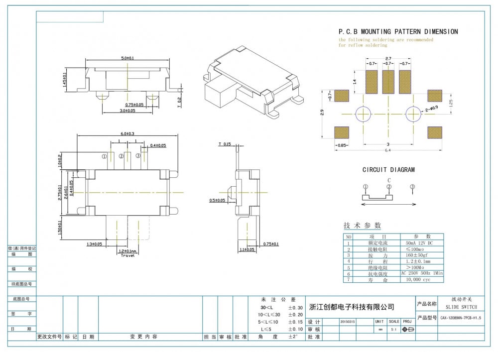 CAX-12089MN-7PCB-H1.5 approval sheet page 2