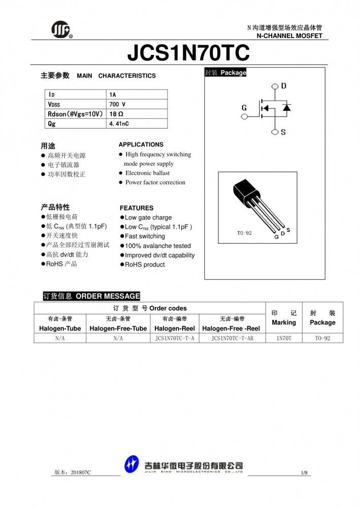 JCS1N70TC datasheet page 1