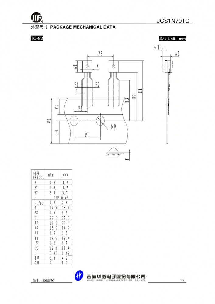 JCS1N70TC datasheet page 7