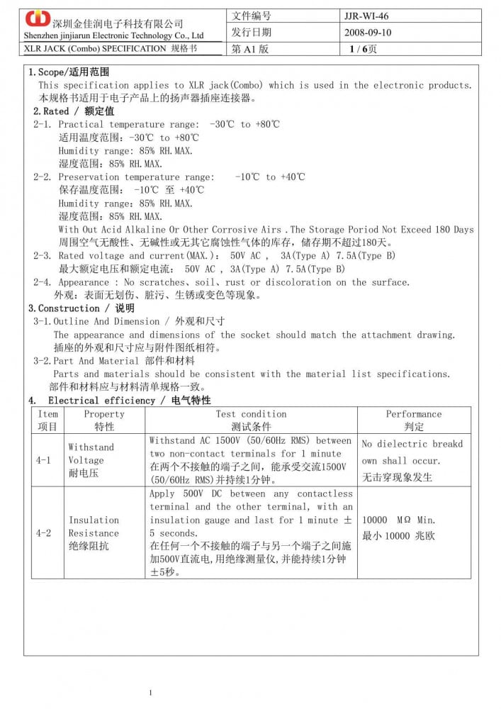 XLR-26AP-10P specification page 2