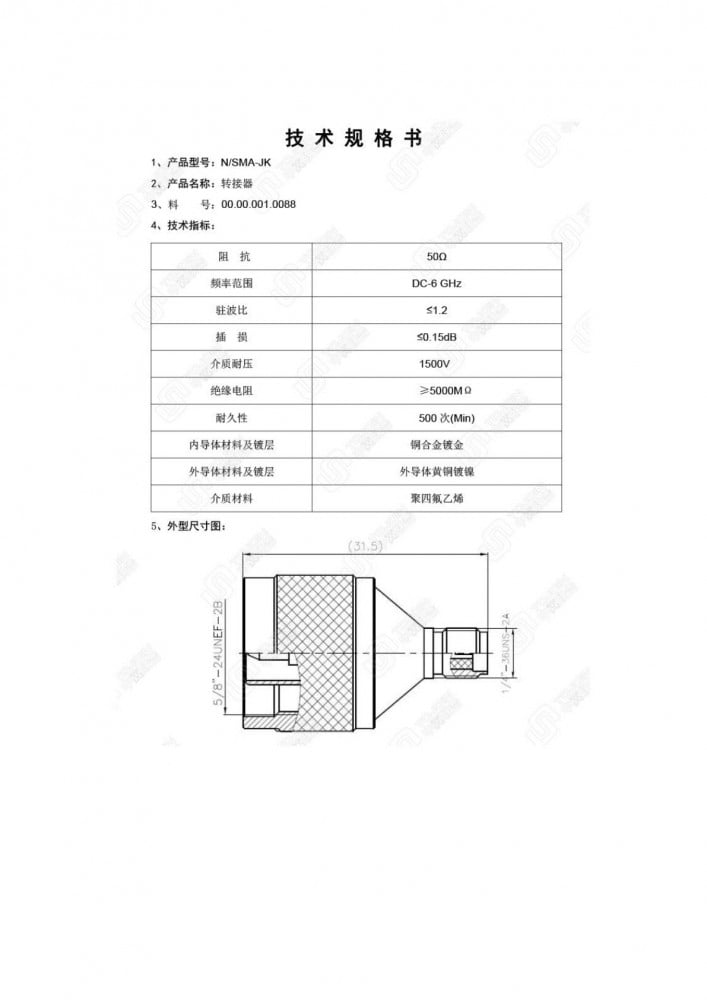 TOJOIN RF adapter technical specification image