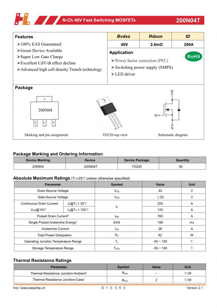 HL 200N04T datasheet page 1