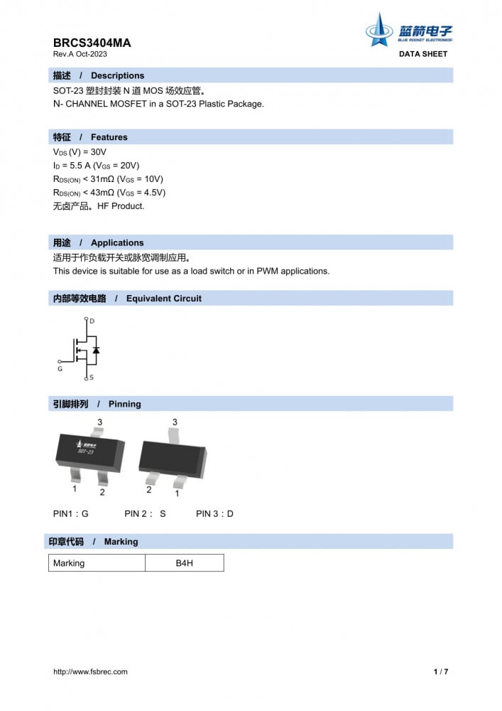 BRCS3404MA datasheet page 1