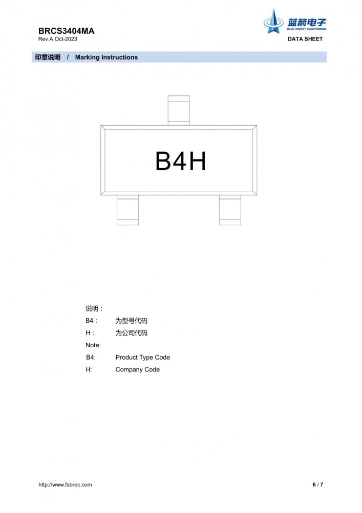 BRCS3404MA datasheet page 6