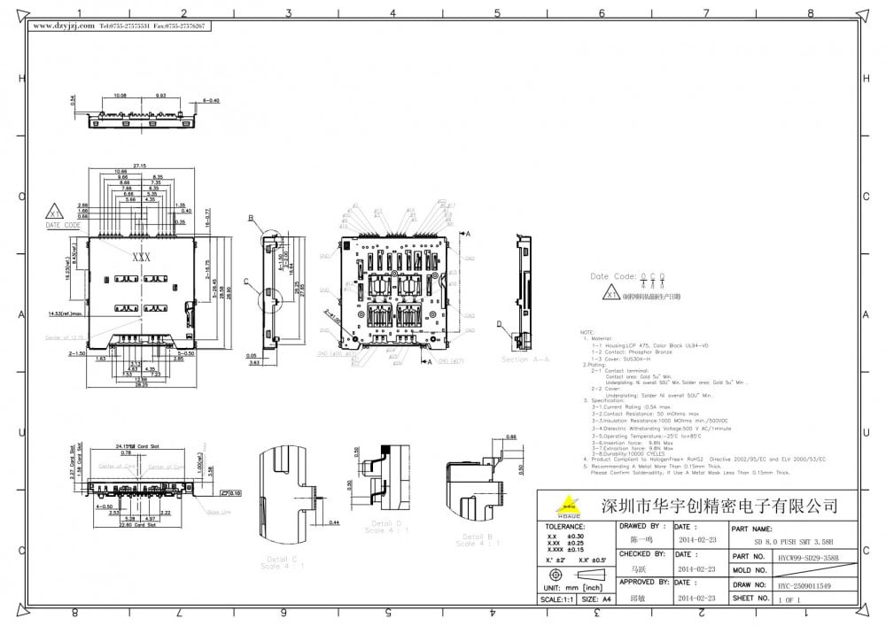 HOAUC HYCW99-SD29-358B technical drawing page 1