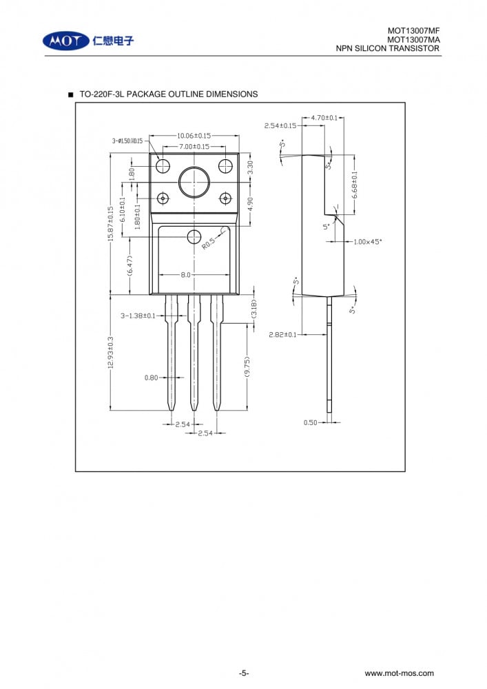 MBR13007MF datasheet page 5
