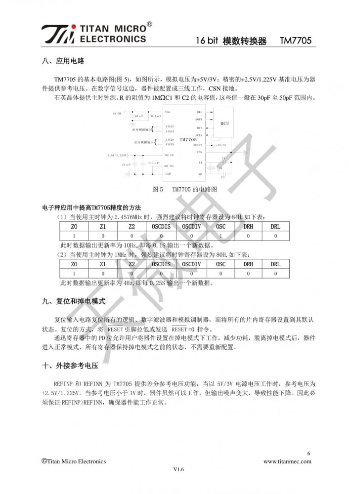 TM7705 datasheet page 6