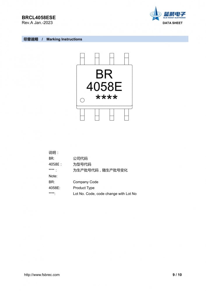 BRCL4058ESE datasheet page 9