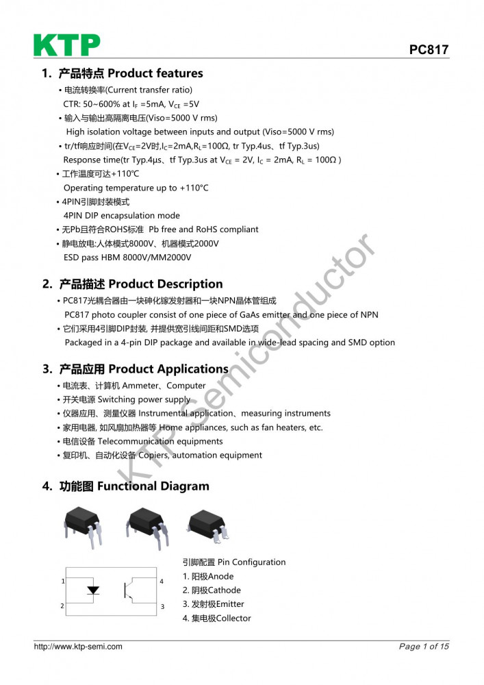 KTP PC817 datasheet page 1