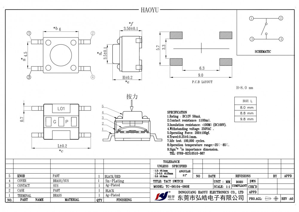 HOOYA TC-06104-080E technical drawing and specification page