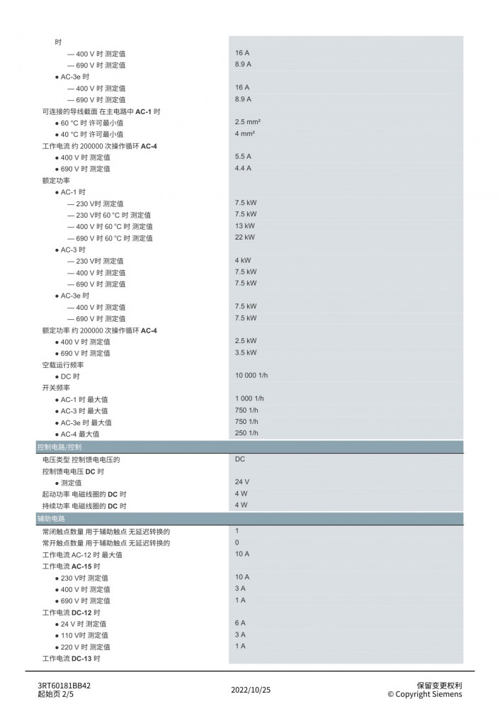 3RT6018-1BB42 technical document page 2