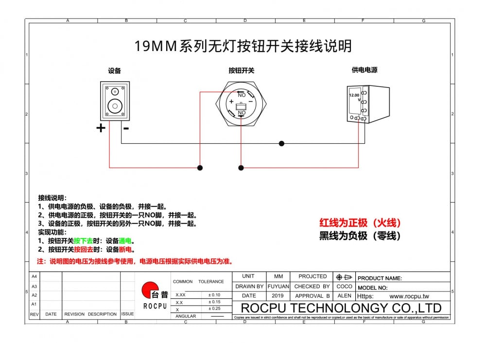 TP91927P2A5150B technical drawing page 6