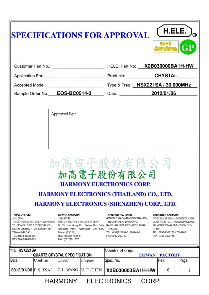 X2B030000BA1H-HW specification page 1