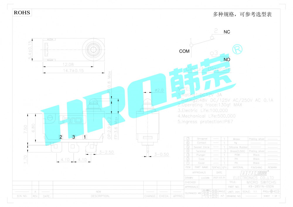 K9-2851N-0SDN product drawing page 1