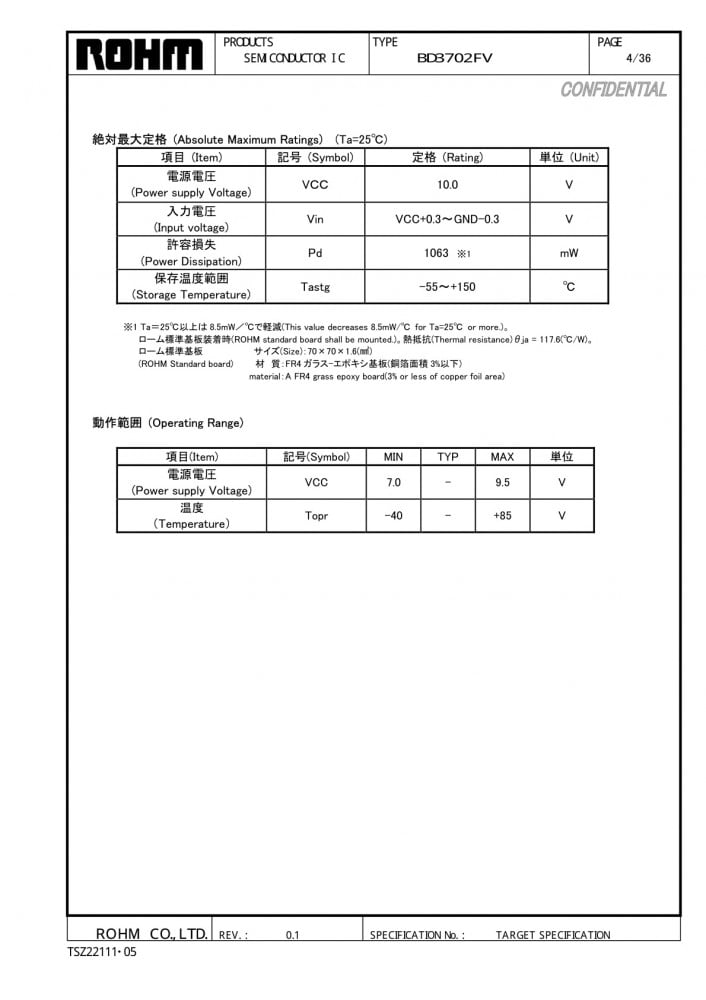 BD3702FV-E2 specification page 4