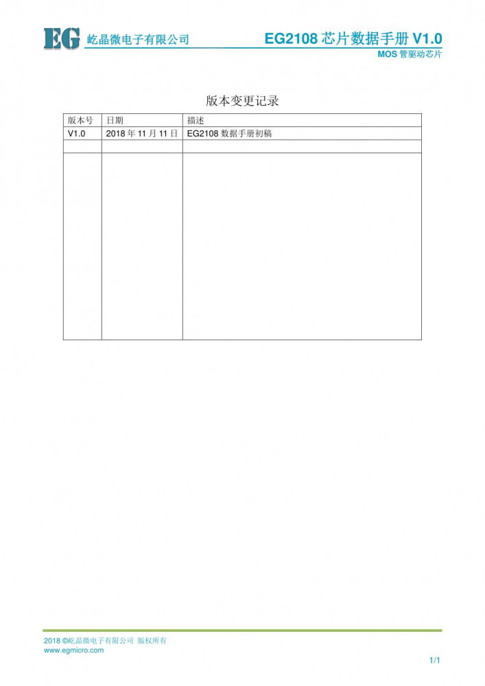 EG2108 datasheet page 2