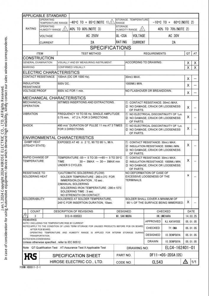 HRS DF11-16DS-2DSA(05) specification sheet preview