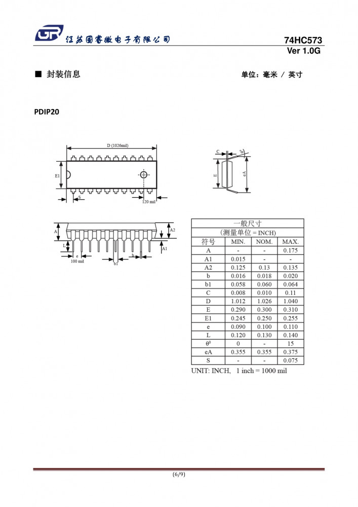 74HC573S datasheet page 6