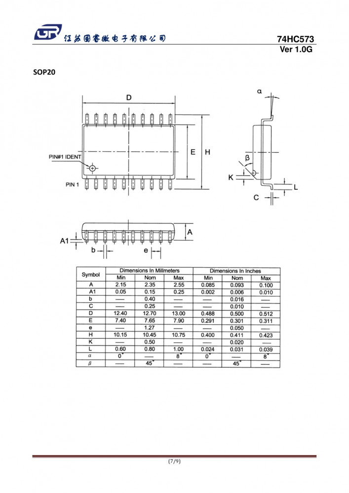74HC573S datasheet page 7