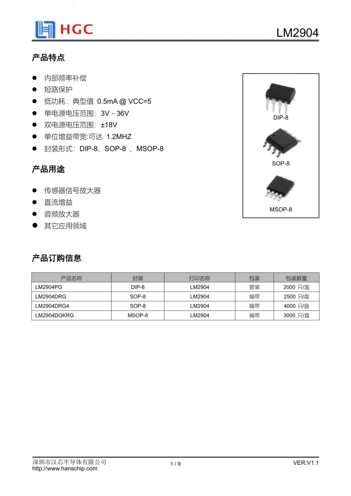 LM2904DRG datasheet page 1
