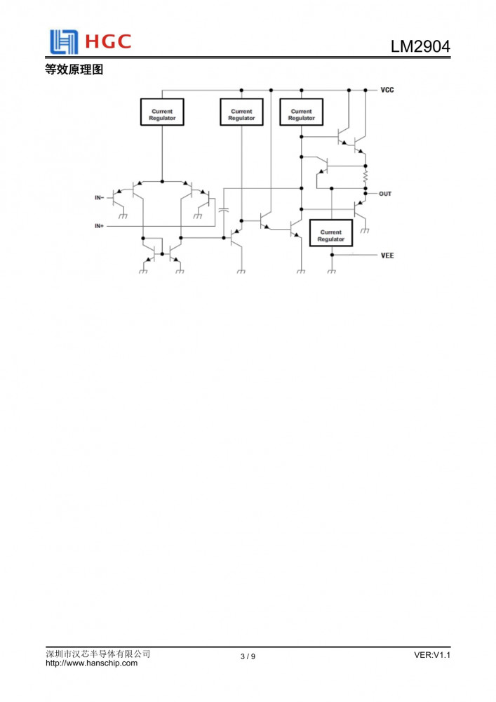 LM2904DRG datasheet page 3