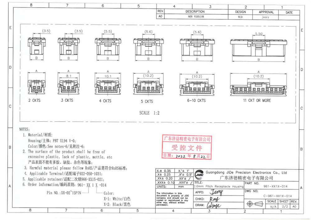 JIDC 961 series drawing page 2