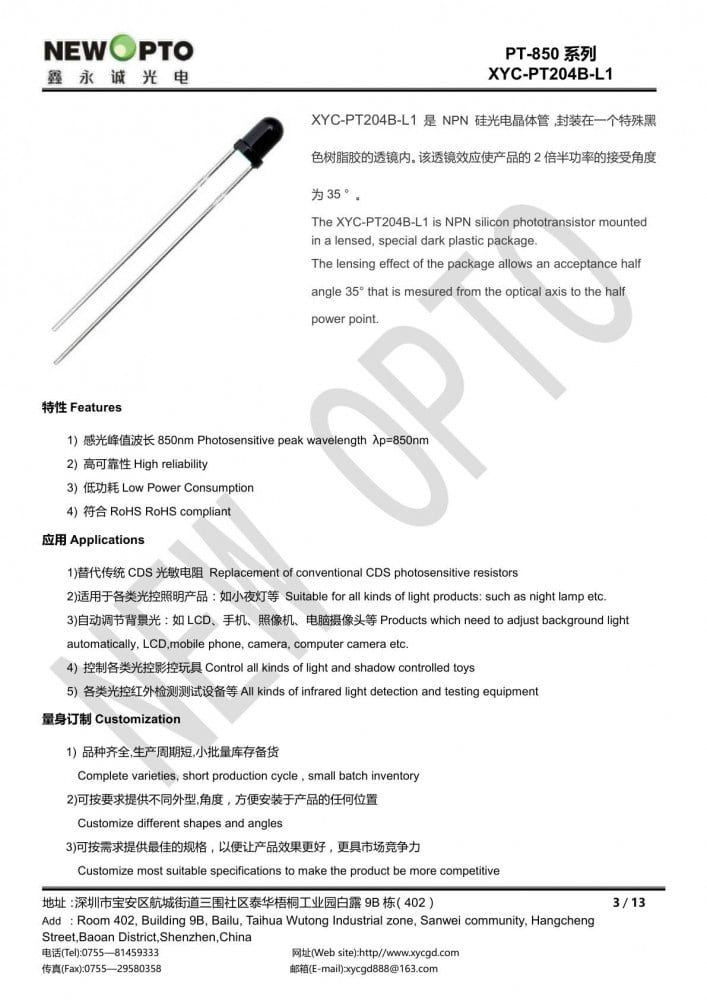 XYC-PT204B-L1 datasheet page 3