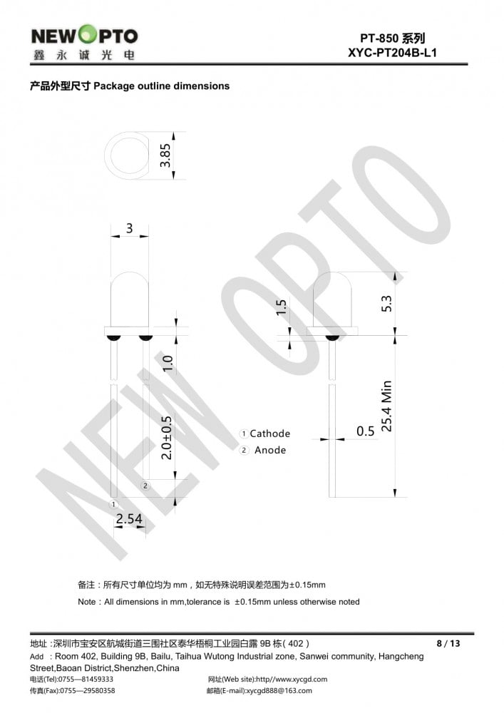 XYC-PT204B-L1 datasheet page 8