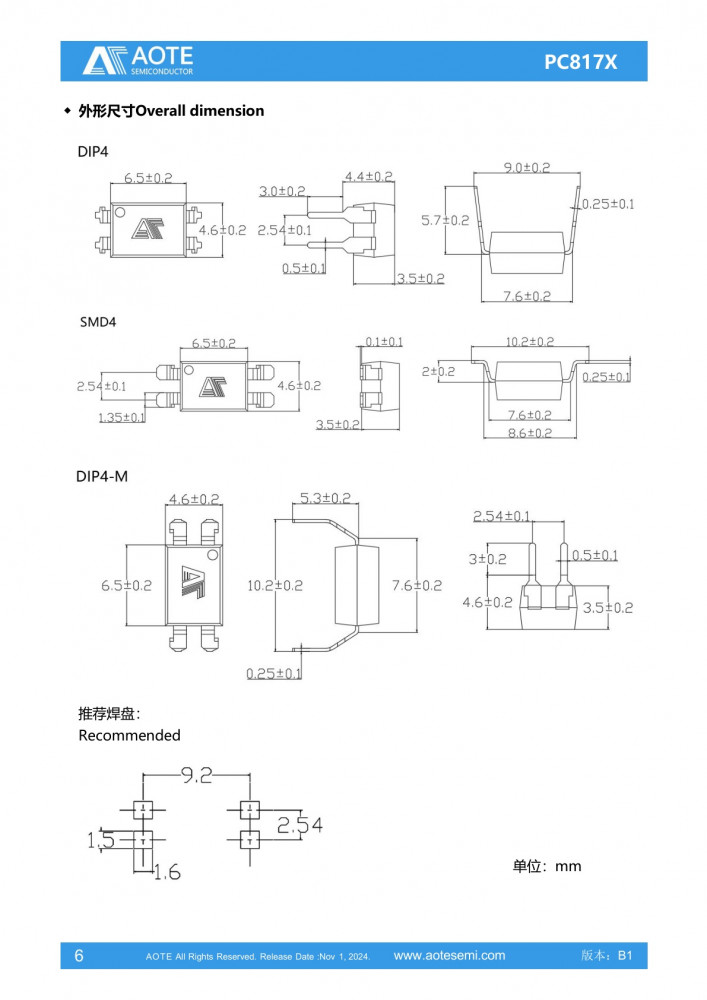 AOTE PC817CS datasheet page 7