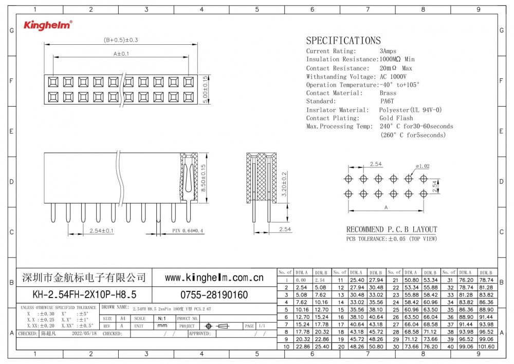 KH-2.54FH-2X10P-H8.5 product drawing preview