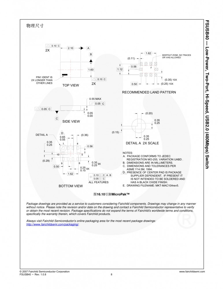 FSUSB40 datasheet page 9