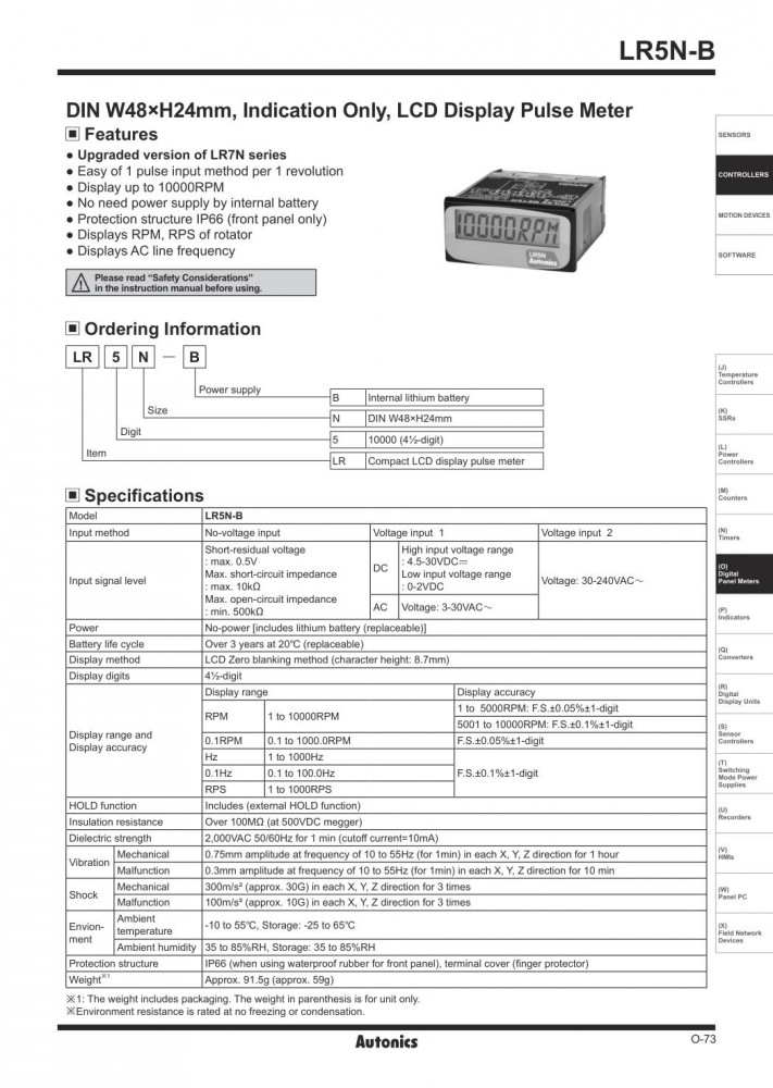 LR5N-B technical documentation page 1