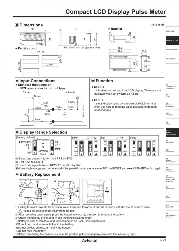 LR5N-B technical documentation page 3