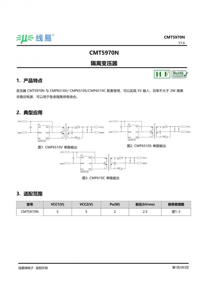 CMT5970N datasheet page 1