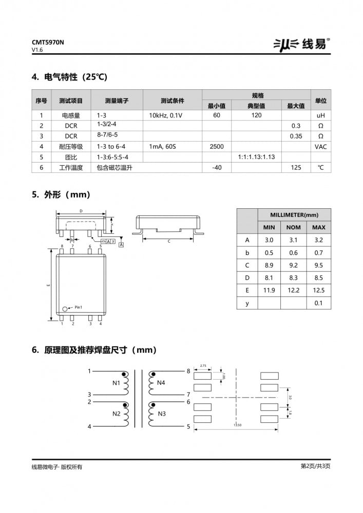 CMT5970N datasheet page 2
