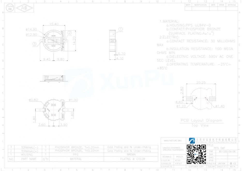 BS-1202-SA-3B technical drawing page 1