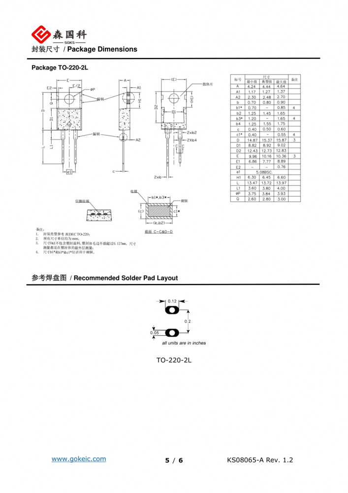 KS08065-A datasheet page 5