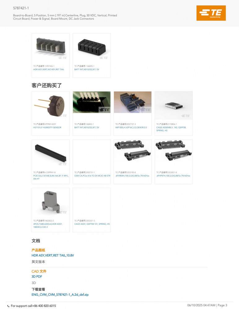 5787421-1 technical document page 3
