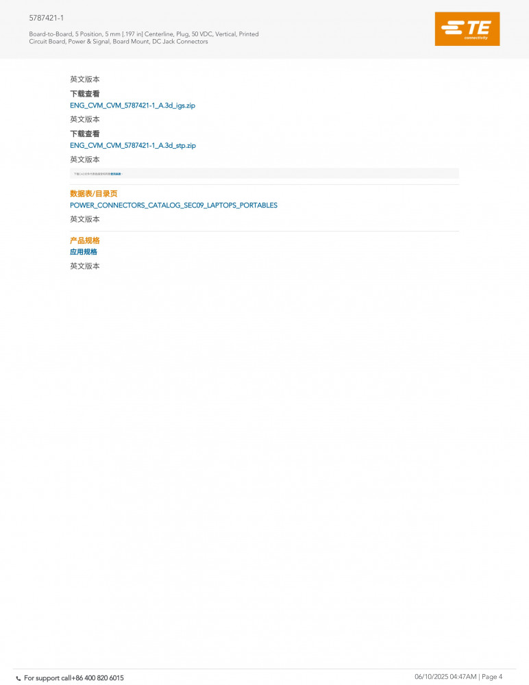 5787421-1 technical document page 4