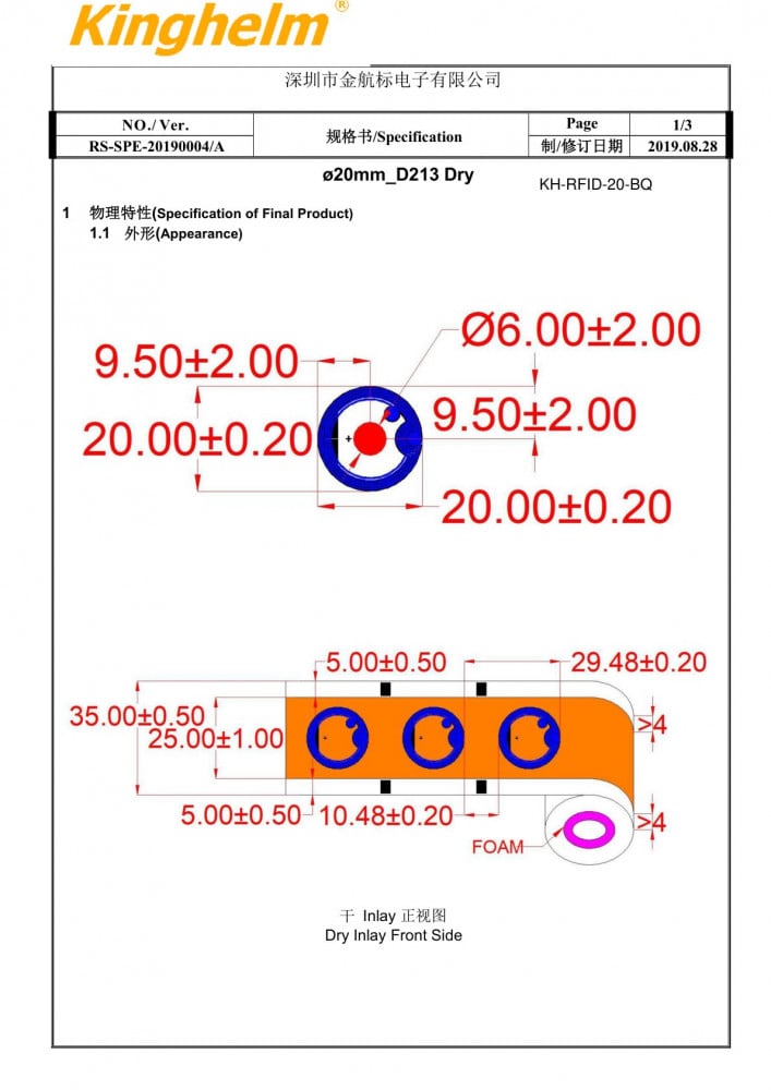 KH-RFID-20-BQ specification page 1