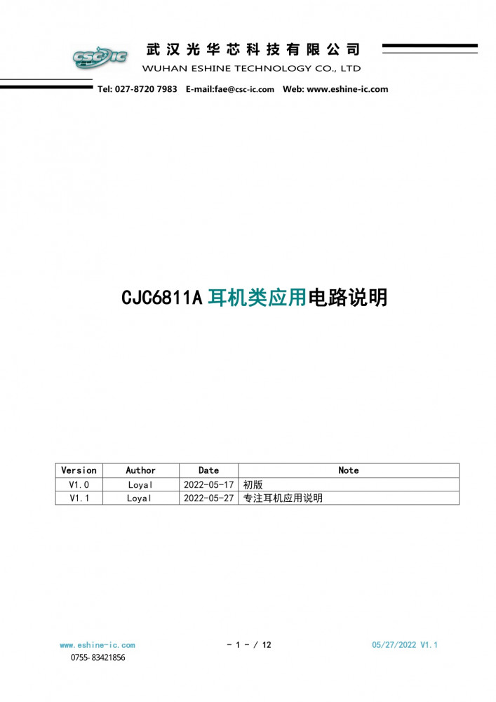 CJC6811A reference design page 1