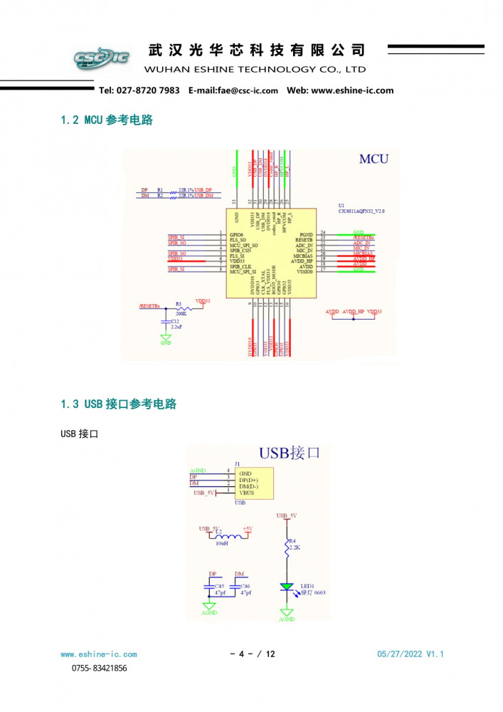 CJC6811A reference design page 4