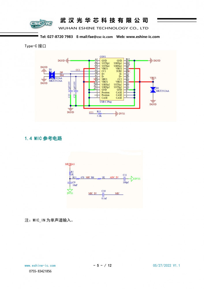 CJC6811A reference design page 5